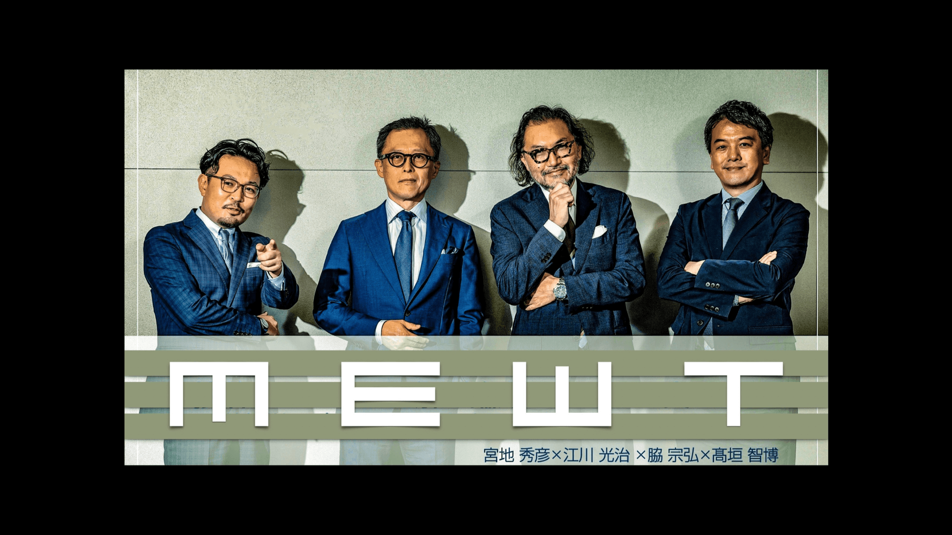 MEWT - Smile Project