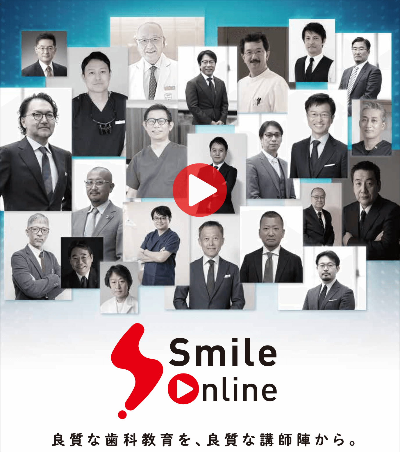 Smile Online Subscription Page - Smile Project